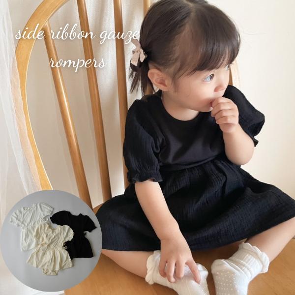・素材構成: 85%綿、15%ポリエステル・size: 66 / 73 / 80 / 90・color: ivory / white / black・ガーゼのふんわり感が可愛いシンプルな半袖ロンパース・身頃部分はカットソー素材で伸縮性があり...