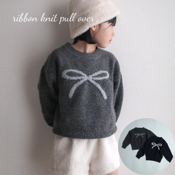・素材構成: 90%アクリル、10%ポリエステル・size: 80~130・color: gray / navy・胸元のリボン模様が可愛いニット・シンプルなカラーとシルエットで着回し力抜群です・肩が少し落ちるシルエットが可愛いです・厚手のニ...