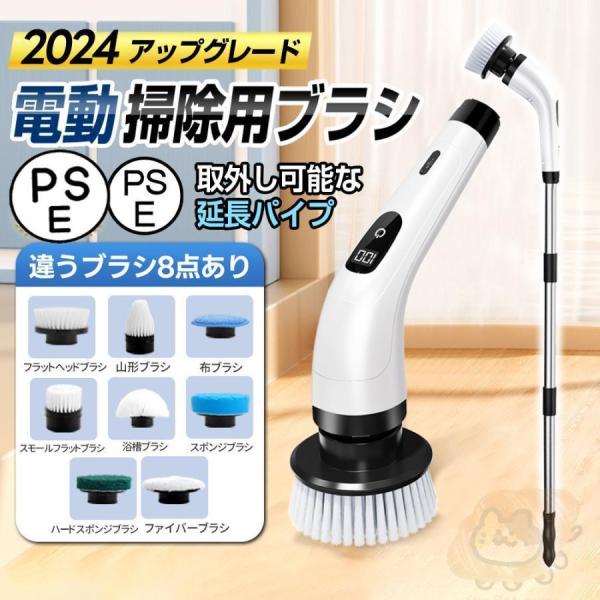 製品仕様品名：電動掃除ブラシ充電ケーブル：TYPE-C素材：ABS素材作動時間：約50-90分間回転速度：320?370定格入力：3.7v重量：293ｇサイズ：6.5*24cm【キーワード】電動ブラシ 掃除用 車掃除 電動 9種類 付替えブ...