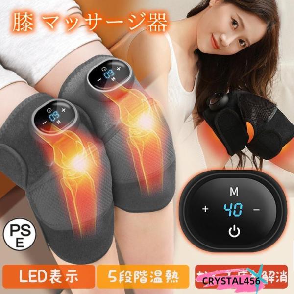 商品詳細カラー:/グレーサイズ:/ワンサイズ【商品説明】◇メッシュ製素材を採用し、通気体験を味わう事ができます。◇強力モーターで、振動感が高く、膝の奥まで届け、盲点が残れず、全膝を深層マッサージできます。◇上品感が満載し、自分用はもちろん、...