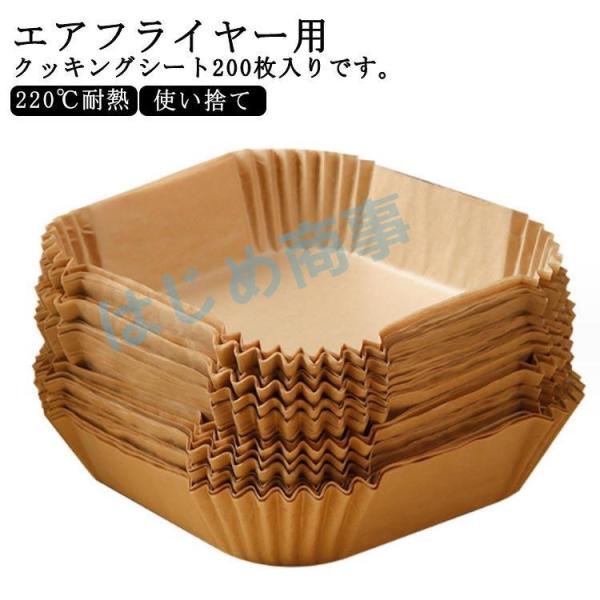 サイズ：内径16cm：上直径20cm 下直径16cm 高さ約4.5cm サイズ：内径20cm：上直径23cm 下直径20cm 高さ約4.5cm※サイズ計測には誤差が生じます。