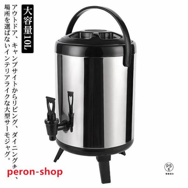 ウォータージャグウォータータンク10L保冷保温ピッチャー大容量ポットステンレスサーモジャグ給水タンク広口真空構造キャスク