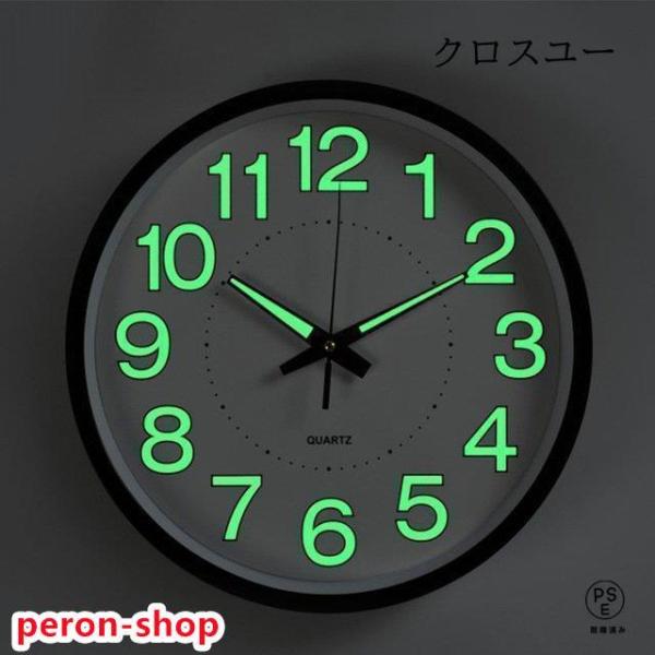 商品仕様商品名：夜光壁掛け時計サイズ：30cm厚さ：4.5cm材質：ABS+ガラスムーブメント：静音連続秒針電池：単3電池1本オススメ：ご自宅用だけでなく、新築や引越しのお祝いの贈り物にしても喜ばれそうですね。結婚式、ブライダル、両親へのプ...