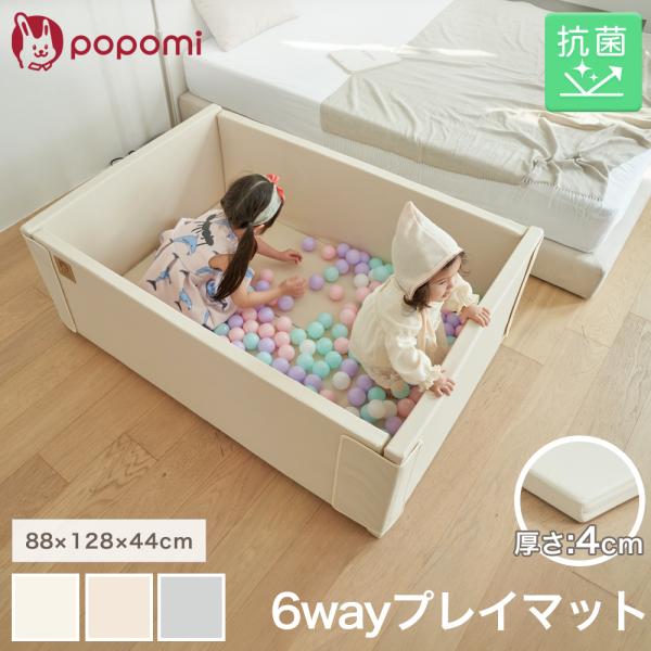 ●商品名抗菌サークルマット88×128×44cm●サイズ外寸88×128×44cm内寸80×120×40cm4cmの厚み●開いた時のサイズ120×160cm　 44×88cm(±3cm誤差)●セット内容プレイマット大×１プレイマット小×２保...