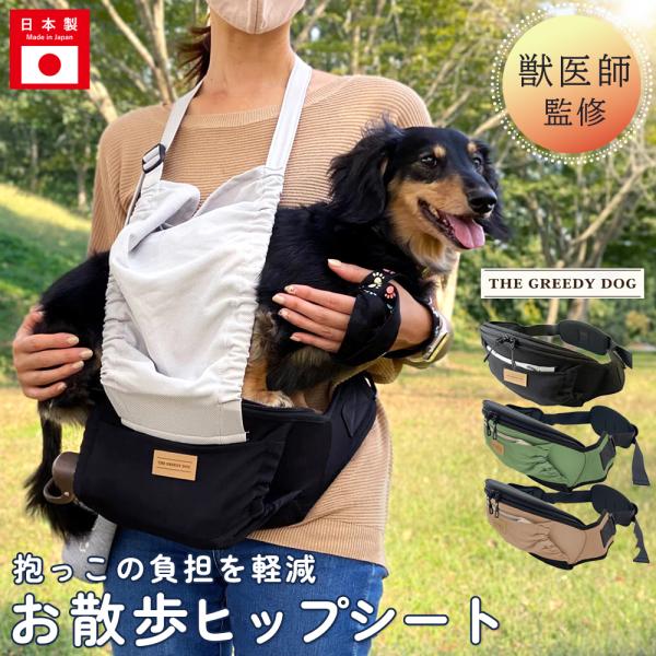 【サイズ】本体：縦20cm×横55cm×マチ16cmポーチ：幅25cm×高さ11cm×奥行15cm座面：縦15cm×横25.5cm背面パッド：縦10.5cm×横16cmウエストベルト：最大135cmくらいまで飛び出し防止カバー：縦(伸縮)2...