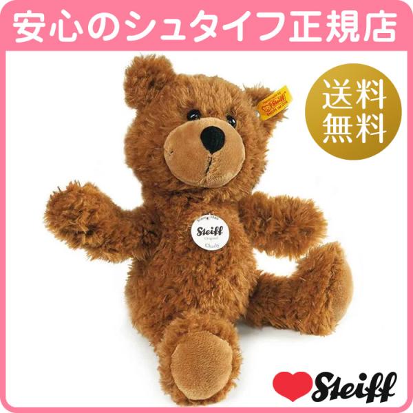ニッコリとした表情が可愛らしいテディベア チャーリーです。ふわふわの手触りはいつまでの触りたくなっていたくなります。丸洗いできるので、赤ちゃんへのファーストテディベアにもオススメです。英語名：Steiff Brown Charly Dang...
