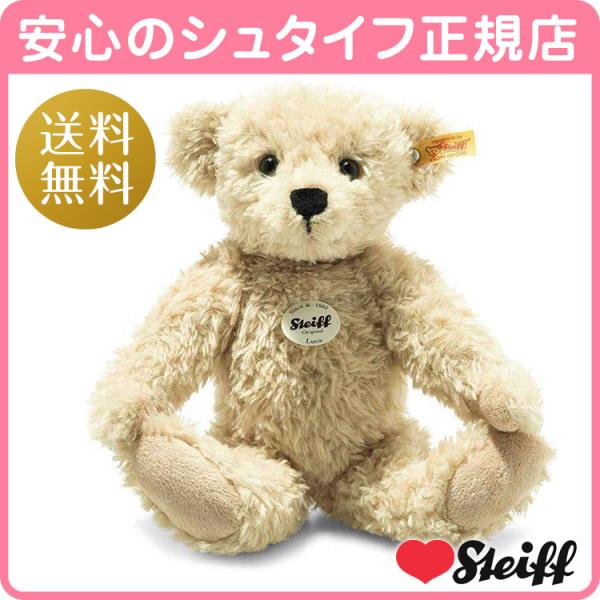 人気のルカちゃんが、かわいらしさはそのままにソフトタイプとして生まれ変わりました♪思わず抱きしめたくなるふわふわもこもこのルカちゃんを、お部屋に飾ってたくさん癒されてください。ご出産のお祝いやお子さまへのプレゼントにもおすすめの作品です。※...
