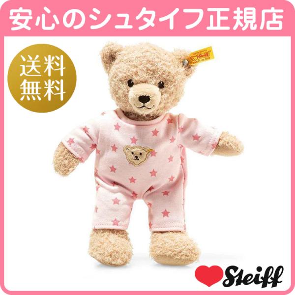 星柄のピンクのかわいらしいパジャマを着たベアちゃんです♪　ふわふわの手触りがやさしいベアちゃんですので、赤ちゃんのパートナーにもピッタリの作品です。　パジャマにはシュタイフベアがあしらわれていて、耳には黄色いタグがきちんとつけられていますよ...