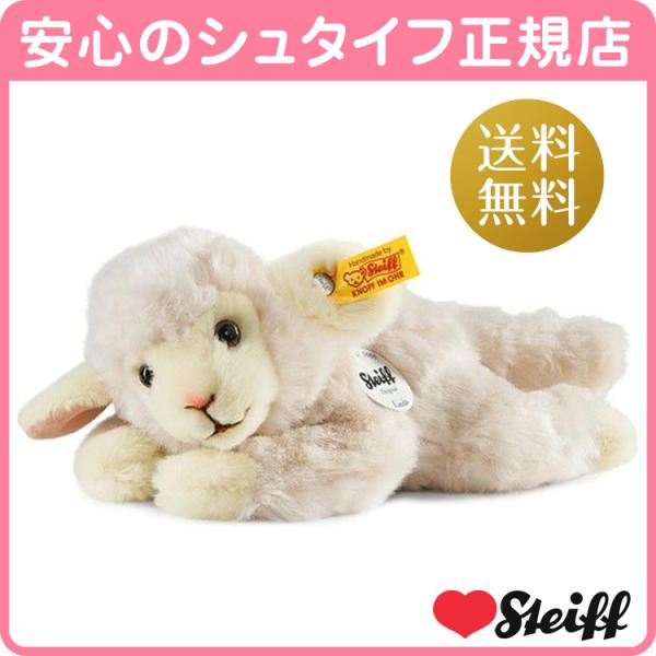 “ゆるゆる”“ふわふわ”の手触りが気持ちのよい子羊のリンダです。とても可愛らしい表情をしていますね。つぶらな瞳で見つめられたら、抱っこして撫でてあげたくなります。英語名：Steiff Linda Lambサイズ：22cm商品番号：280030