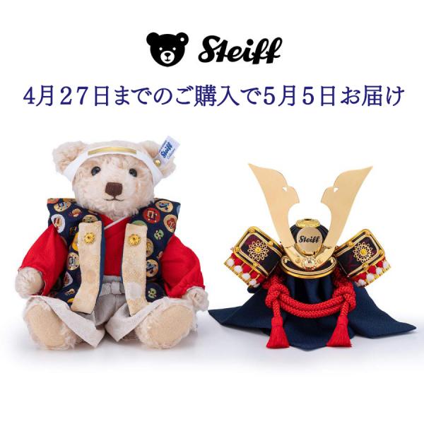 ーご確認くださいーー人気商品のためお申し込み後、ご注文承諾メールでのご連絡をもって確定とさせていただきます。ご連絡につきましては1-2営業日ほどお時間を頂戴いたします。恐れ入りますがご容赦いただけましたら幸いです。ーーーーーーーーーー★４月...