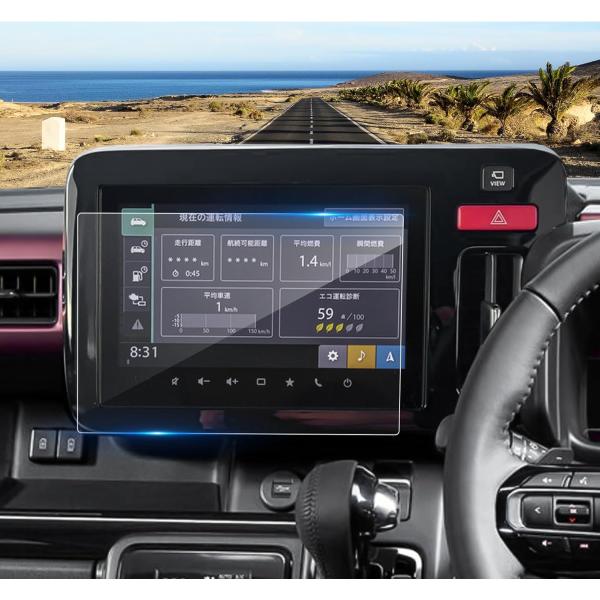 スズキ スペーシア スペーシアカスタム MK54S MK94S型 カーナビ保護フィルム 9インチ 強化ガラス 9H硬度「適用車種」スズキ・スペーシア/スペーシアカスタム 3代目 MK54S/MK94S型 2023年モデル~現行の車種に対応し...