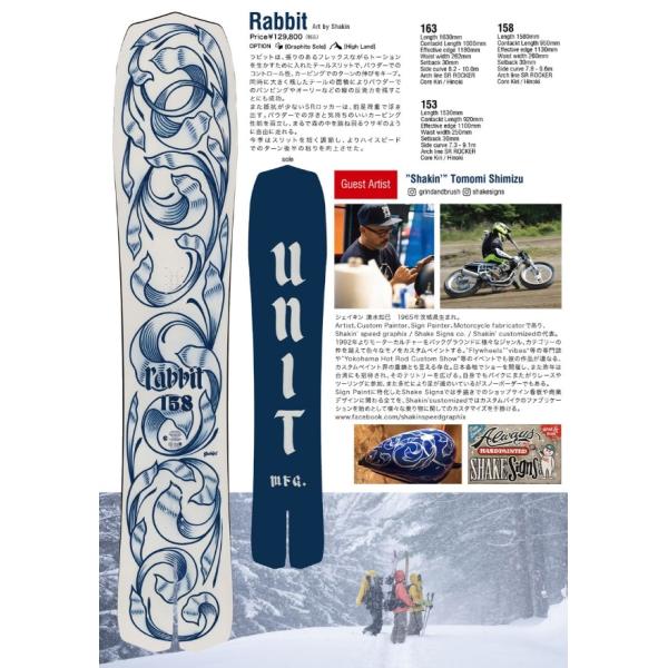 UNIT MFG RABBIT ラビット バックカントリ小売価格 :118.000円 税込み 129.800円★お客様都合での商品カラー・サイズがイメージと違うと言った場合にも返品・キャンセルはお断りしております。送料無料、商品により送料が...