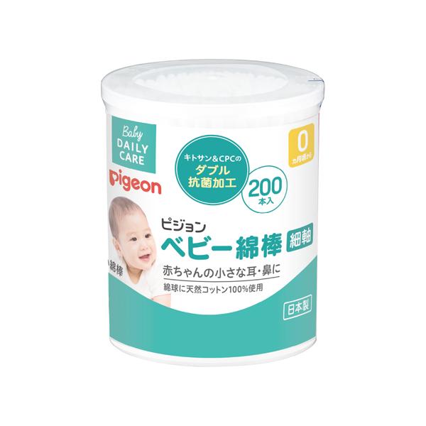 本数　200本入JANコード　4902508101219赤ちゃんの小さな耳・鼻のおていれにおすすめ。綿球に天然コットン100%使用のお肌にやさしい細軸綿棒です。＜特長＞●綿球の部分が細いため、赤ちゃんの耳、鼻のお手入れがムリなくできます。●...