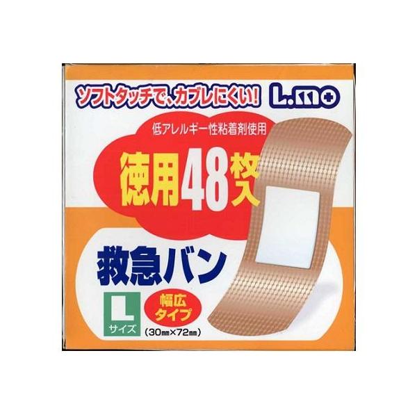 ● 傷口につきにくい特殊ネット● 強い粘着力でぬれてもはがれにくく非天然ゴム系のアレルギーの少ない粘着剤と環境にやさしいポリオレフィンフィルムを使用しています。● 小さくてたくさんの通気孔がムレやカブレを防ぎます