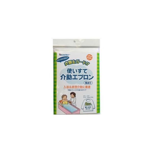 介助者用エプロン、入浴＆排泄解除に最適・使い切りエプロンなので、いつも清潔で洗濯、乾燥が不要です。・防水性の高いポリエチレン製です。・薄くて軽いフィルムで、さらりとした自然な着用感です。・表面に施したエンボスの凸凹差を大きくすることで撥水性...