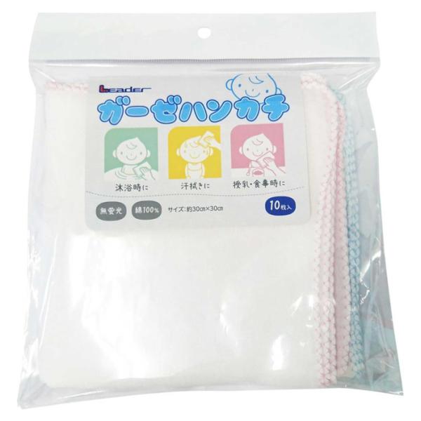 吸水性が高く、ソフトな肌触りのガーゼハンカチです。蛍光増白剤を使用していないため、デリケートな肌にもやさしく最適です。サイズ：約30cm×30cm入数：10枚素材：綿100％
