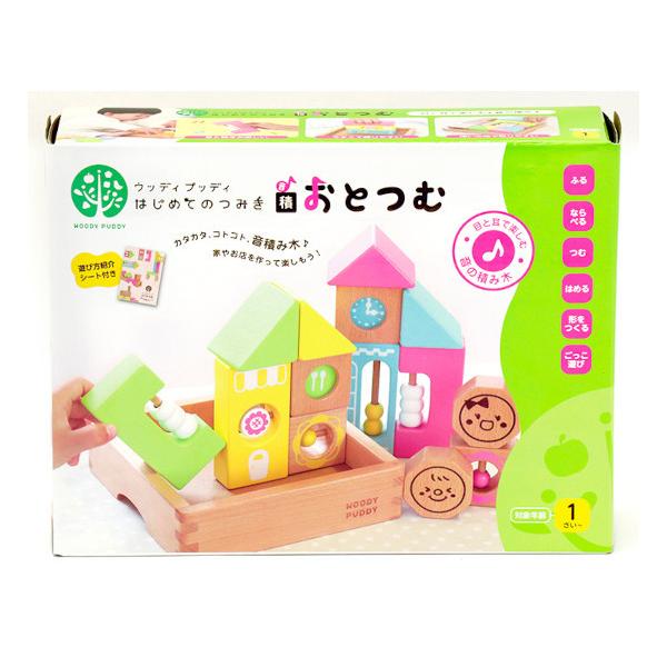 送料無料（一部地域除く）小さいお子様から楽しめる「ふる」「ならべる」「つむ」遊びと、少し成長してから楽しめる「はめる」「形作り」「ごっこ遊び」。おとつむには、楽しめる要素がぎゅっと詰め込まれています。サイズ　最小積み木サイズ：約5cmx5c...