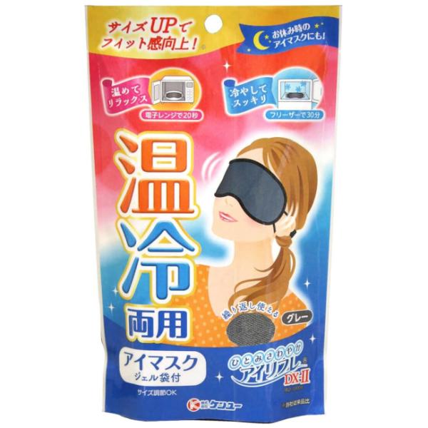 ・温めたいとき、冷やしたいとき、目的に合わせて使用できる温冷両用のアイマスクです。・電子レンジでカバーごと短時間で温められます。・冷凍庫でも固くならない柔らかジェル袋です。・頭にかけて装着するオーバーヘッドタイプなので、耳に抵抗がありません...