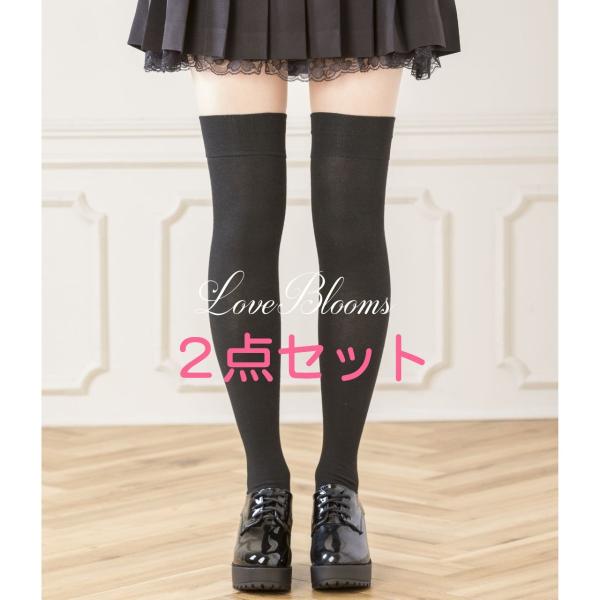 ☆お買得な2点セットになります☆☆　商品仕様　☆サイズ：23-25cm原産国：中国組成表示：ポリエステル・綿・ポリウレタン※商品の色味はモニターや照明の具合によって異なる場合がございます。何卒ご了承くださいませ。＜関連ワード＞靴下 レディー...