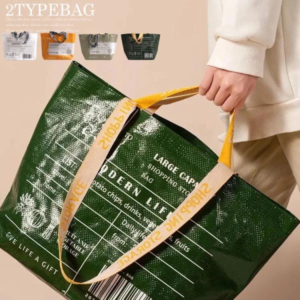 ショルダーバッグ エコバッグ折りたたみ ロゴ入りデザイン◆サイズ◆スモール横幅約24cm/縦幅約23cm/マチ幅約7cm/手持ち長さ約11cm◆ビッグ横幅約50cm(底幅約30cm)/縦幅約31cm/マチ幅約19cm/ショルダー長さ約30c...