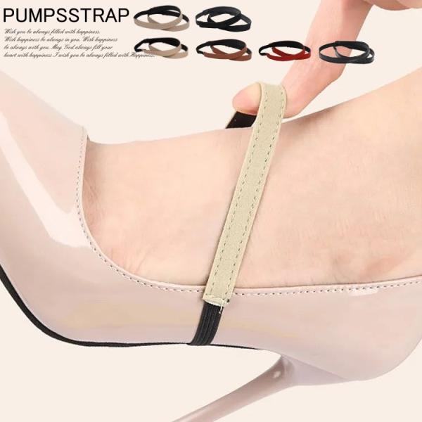 パンプスストラップ アンクレット ブレスレット商品詳細◆サイズ：フリーサイズ◆円周約23.5cm◆幅約1cm◆生産地：中国◆素材：合皮/ゴム◆2本重量：：3.7〜5.2グラム◆合皮カラー:ベージュ/ブラウン/レッド◆エナメルタイプ:ブラック...