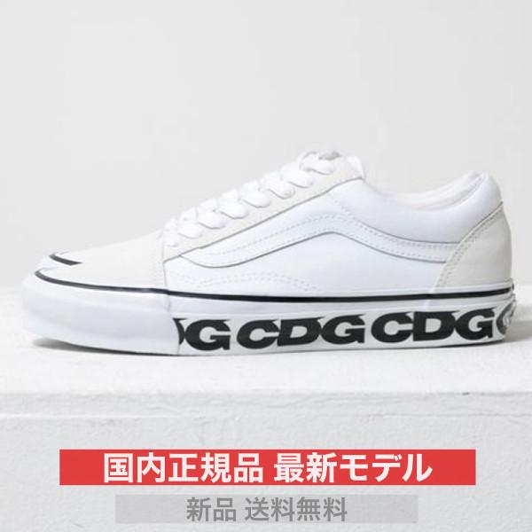 COMME des GARCONS コムデギャルソン CDG x VANS OLD SKOOL COMME des GARCONS コムデギャルソン CDG x VANS OLD SKOOL
