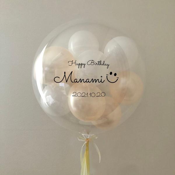 誕生日やウェディング、オープン記念やおうち撮影のデコレーション小物など、さまざまなシーンでお使いいただけるお洒落なバルーンギフトです。空気を入れて膨らました状態でお届け、バルーンスタンドを使って簡単にそのまますぐにお使いいただけます♪ヘリウ...