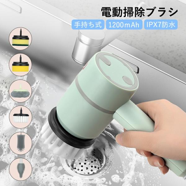 商品説明【強力クリーン】電動ドリルや台所洗剤などの道具を合わせて使って回転ブラシを高速で回して、頑固な汚れを効果的に落とすことができます。手の擦るより清掃作業が素早く清潔でき、手間を省いて楽になり、時間が何倍節約できます。【防水設計でさらに...
