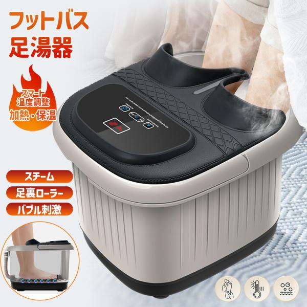 基本仕様 定格電圧:220V~50Hzモデル:390-1Gサイズ:31x37x25cm定格電力:500W重量:約2kgフットバスの効果冷え性の改善と全身の温活足湯で足元から体を温めることで、全身の血流がよくなり、冷え性や生理痛の緩和に効果が...