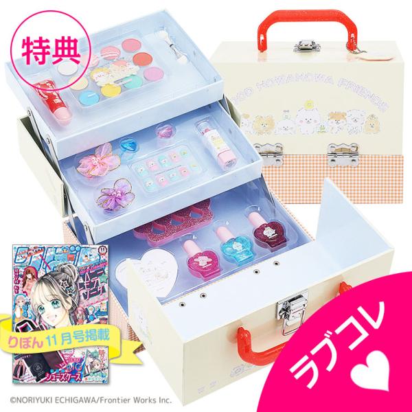 【 検索:おもちゃ キッズコスメ セット キッズコスメ レイス キッズコスメ リップ 子供 メイクセット 子供 メイクボックス 子供 化粧セット 子供 ネイル ネイルセット ネイルシール おしゃれ遊び 小学生 プレゼント 女の子 プレゼント...