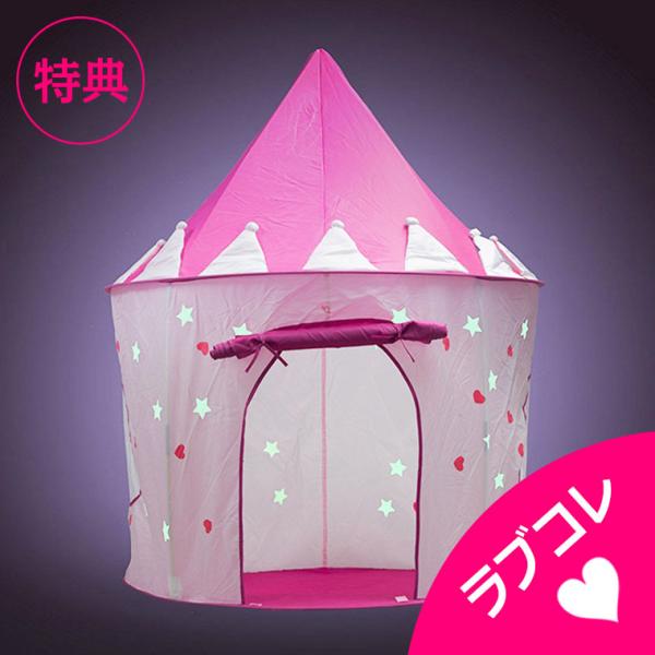 【 検索:おもちゃ キッズコスメ セット キッズコスメ レイス キッズコスメ リップ 子供 メイクセット 子供 メイクボックス 子供 化粧セット 子供 ネイル ネイルセット ネイルシール おしゃれ遊び 小学生 プレゼント 女の子 プレゼント...