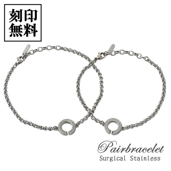 【１５時までのご注文で即日発送】【オリジナル刻印・送料　無料】『クリスマスプレゼントにオススメ』【close to me 正規代理店】【男性用】■商品番号　　　　　　　　:SBR11-019/021A■アンクレットの長さ　　　:22.0cm...