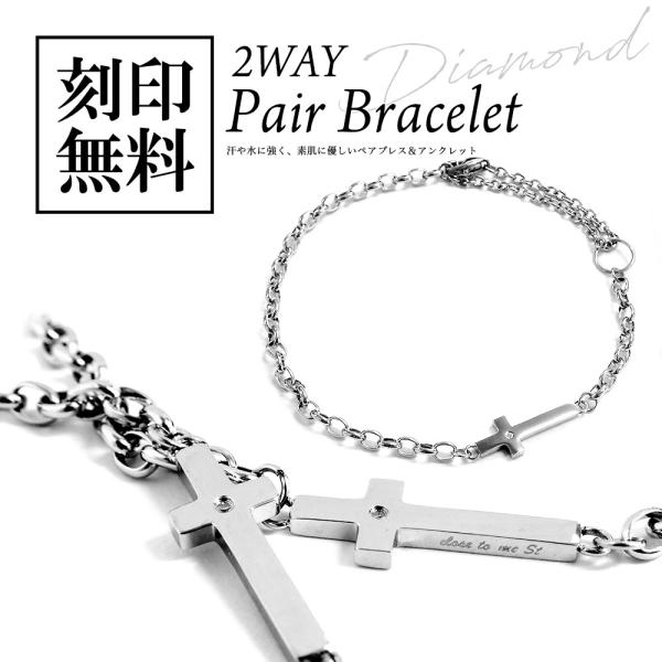 【１５時までのご注文で即日発送】【オリジナル刻印・送料　無料】『クリスマスプレゼントにオススメ』【close to me 正規代理店】■商品番号　　　　:SBR11-039BA■サイズ　　　　　:ブレスレット / 21.0cm■サイズ　　　...