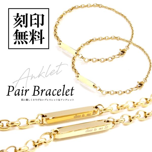 【１５時までのご注文で即日発送】【オリジナル刻印・送料　無料】『クリスマスプレゼントにオススメ』【close to me 正規代理店】【男性用】■商品番号　　　　:SBR11-045BA■サイズ　　　　　:ブレスレット / 21.0cm■サ...