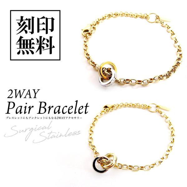 【１５時までのご注文で即日発送】【オリジナル刻印・送料　無料】『クリスマスプレゼントにオススメ』【close to me 正規代理店】■商品番号　　　　:SBR11-055BA■サイズ　　　　　:ブレスレット-21.0cm■サイズ　　　　　...