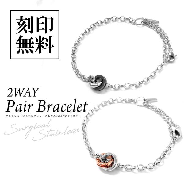 【１５時までのご注文で即日発送】【オリジナル刻印・送料　無料】『クリスマスプレゼントにオススメ』【close to me 正規代理店】■商品番号　　　　:SBR11-057BA■サイズ　　　　　:ブレスレット-21.0cm■サイズ　　　　　...