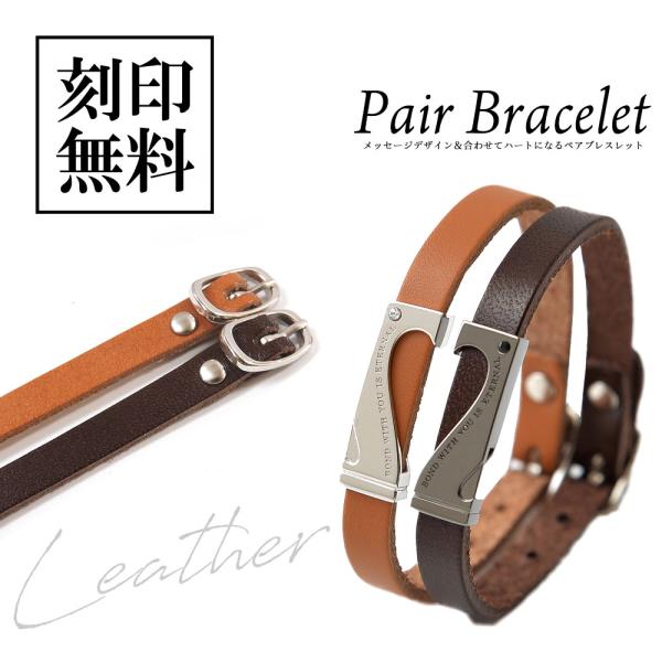 【１５時までのご注文で即日発送】【オリジナル刻印・送料　無料】『クリスマスプレゼントにオススメ』【close to me 正規代理店】【男性用】■商品番号　　　　　:SBR13-039■石　　　　　　　　:スワロフスキー(BK)■仕上げ　　...