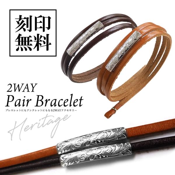 【１５時までのご注文で即日発送】【オリジナル刻印・送料　無料】『クリスマスプレゼントにオススメ』【close to me 正規代理店】【男性用】■商品番号　　　　　:SBR13-073【女性用】■商品番号　　　　　:SBR13-074【男女...