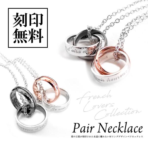 【１５時までのご注文で即日発送】【オリジナル刻印・送料　無料】『クリスマスプレゼントにオススメ』【close to me 正規代理店】【男性用】■商品番号　　　　:SN13-081■仕上げ　　　　　:ブラックコーティング■チェーン　　　　:...