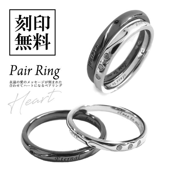 【１５時までのご注文で即日発送】【オリジナル刻印・送料　無料】『クリスマスプレゼントにオススメ』【close to me 正規代理店】【男性用】■商品番号　　　　　　:SR14-017M■仕上げ　　　　　　　:ブラックコーティング■サイズ　...