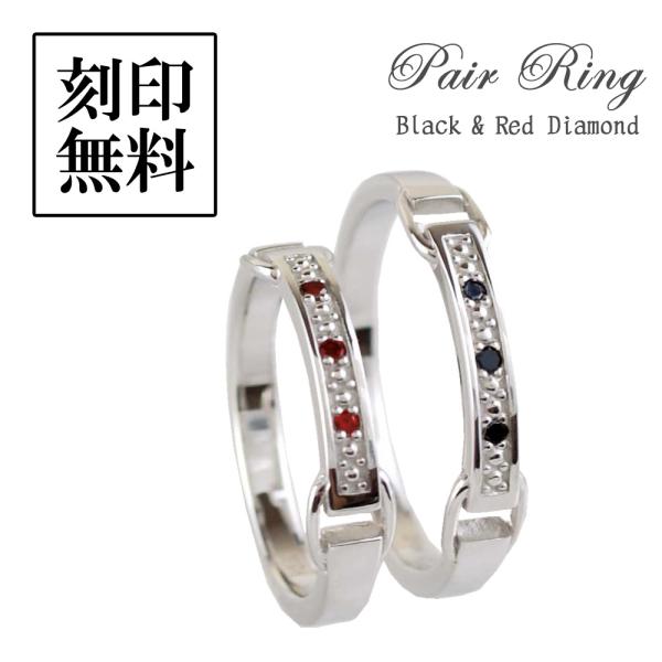 【１５時までのご注文で即日発送】【オリジナル刻印・送料　無料】『クリスマスプレゼントにオススメ』【close to me 正規代理店】【男性用】 ■商品番号　　　　：SR14-025M■石　　　　　　　：天然ダイヤモンド（ブラックカラー）■...