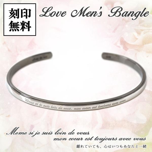 【男性用】 ■商品番号　　　　　：SVA13-011■材質　　　　　　　：SILVER925■仕上げ　　　　　　：ブラックコーティング■大きさ　　　　　　：円周17.0ｃｍ ■サイズ　　　　　　：幅4.0ｍｍ 厚さ2.0ｍｍ■刻印メッセージ...