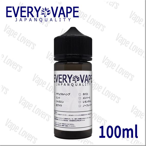 EVERY VAPE リキッドは製造から販売まで全てを自社で行い無駄なコストを削減、圧倒的なお手頃価格を実現しました。フレーバーも8種類ご用意しております。【フレーバー】・ナチュラルヘンプ・ミント・ジャスミン・白ブドウ・タバコ・メンソール・...