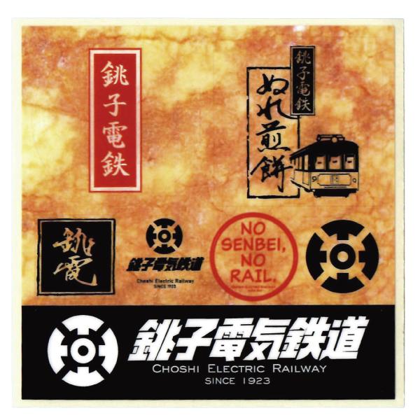 【仕様】・サイズ約83ｍｍ×83mm・撥水加工（ラミネート）ステッカー・OPPフィルムパッケージ品【発送】ご注文から3〜5営業日（土日祝を除く）複数お買い上げの場合同梱発送、配送日時の指定不可※注意事項・商品画像及び画面では色味が多少異なっ...