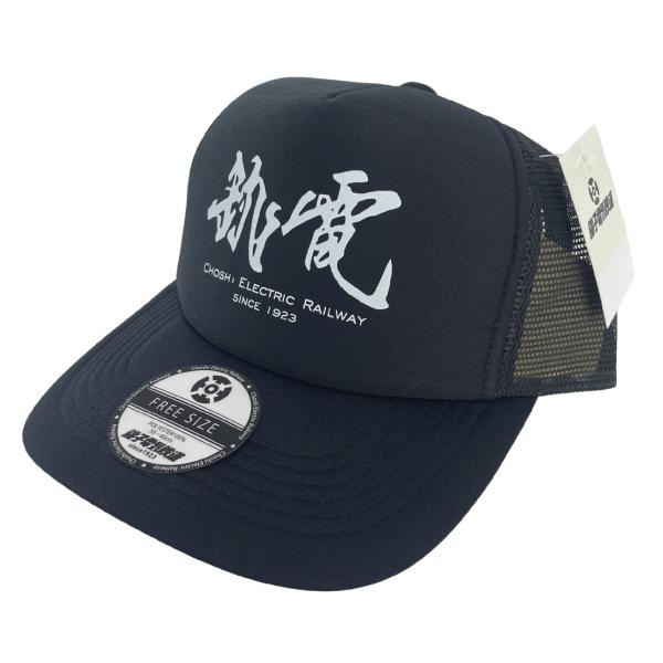 【素材】ポリエステル100％【サイズ】フリーサイズ（56〜60cm）発送】ご注文から3〜5営業日（土日祝を除く）・佐川急便・ヤマト宅急便・ゆうパック※配送会社、配送日時の指定不可※複数お買い上げの場合、同梱発送【納期】発送から1〜3日ほど※...