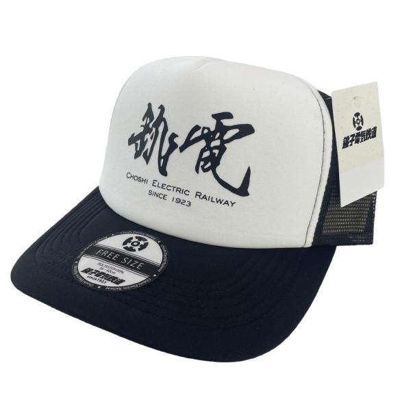 【素材】ポリエステル100％【サイズ】フリーサイズ（56〜60cm）発送】ご注文から3〜5営業日（土日祝を除く）・佐川急便・ヤマト宅急便・ゆうパック※配送会社、配送日時の指定不可※複数お買い上げの場合、同梱発送【納期】発送から1〜3日ほど※...