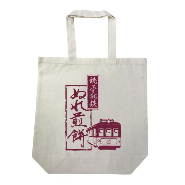 【仕様】・サイズ　約W360mm×H370mm×D110mm　持ち手全長470mm前後・素材　cotton100%・OPP袋パッケージ【発送】ご注文から3〜5営業日（土日祝を除く）・日本郵便クリックポスト複数お買い上げの場合、同梱発送配送日...