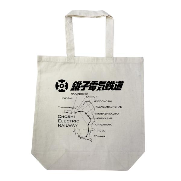 【仕様】・サイズ　約W360mm×H370mm×D110mm　持ち手全長470mm前後・素材　cotton100%・OPP袋パッケージ【発送】ご注文から3〜5営業日（土日祝を除く）・日本郵便クリックポスト複数お買い上げの場合、同梱発送配送日...