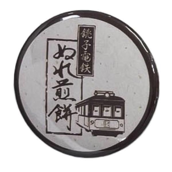 【仕様】・サイズ約φ57mm・OPP袋パッケージ商品【発送】ご注文から3〜5営業日（土日祝を除く）日本郵便クリックポスト複数お買い上げの場合、同梱発送配送日時の指定不可【納期】発送から1〜3日ほどご不在で郵便受けに入らない場合は郵便局へ持ち...