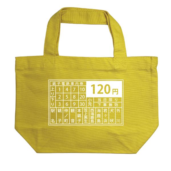 ・サイズ　約W300mmx H200mm×D100mm　持ち手約25mm x 290mm・素材　cotton100%・OPP袋パッケージ【発送】ご注文から3〜5営業日（土日祝を除く）・日本郵便クリックポスト複数お買い上げの場合、同梱発送配送...